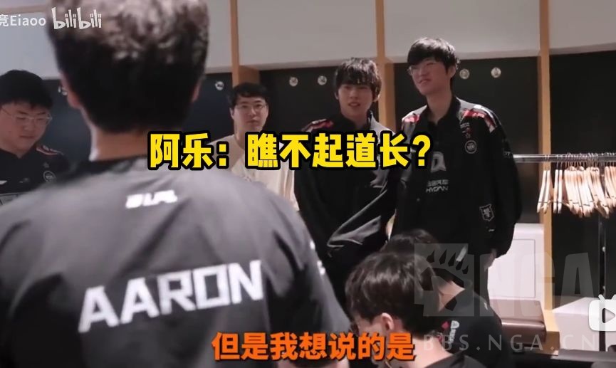 [本赛区赛事]啊，说好的leave是因为私下议论jiejie才被斩的呢 NGA玩家社区