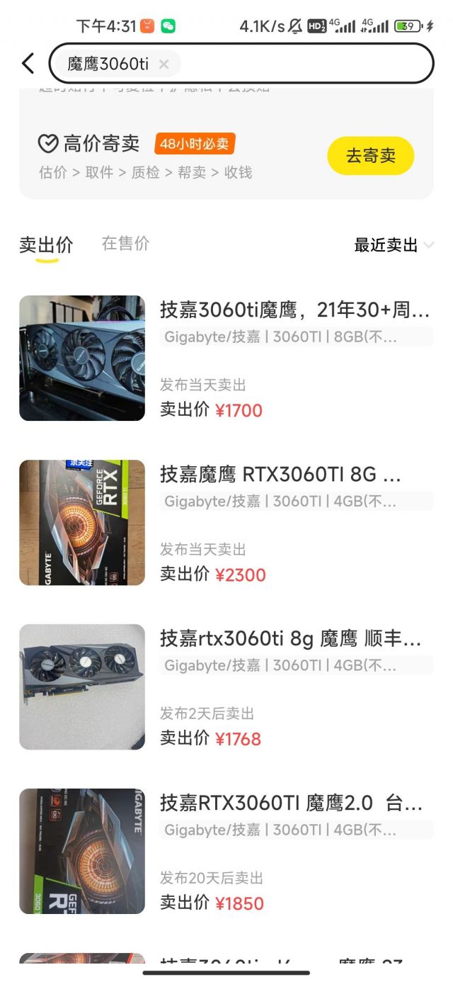 (已出)出3060ti魔鹰 NGA玩家社区