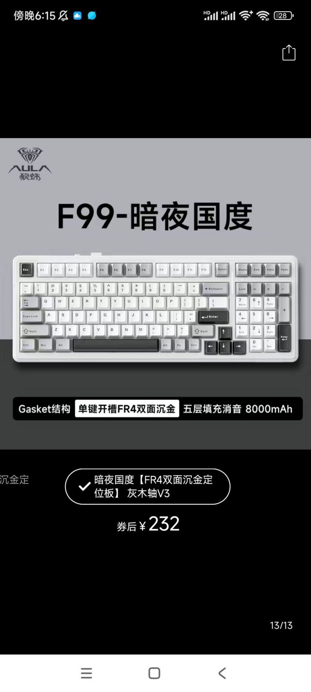 出一把狼蛛f99 Fr4 灰木轴 三模 NGA玩家社区