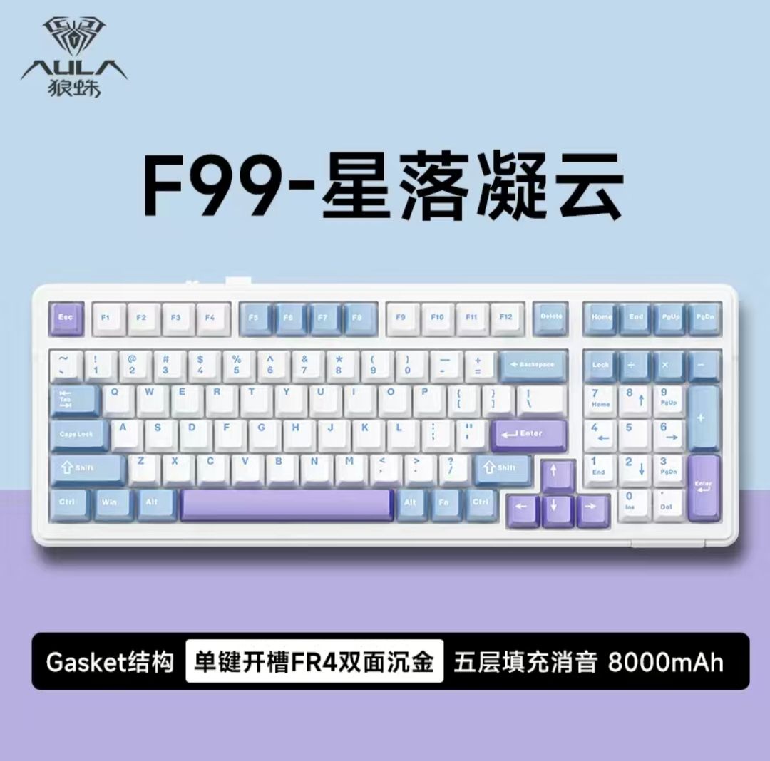 出一把狼蛛f99 Fr4 灰木轴 三模 NGA玩家社区