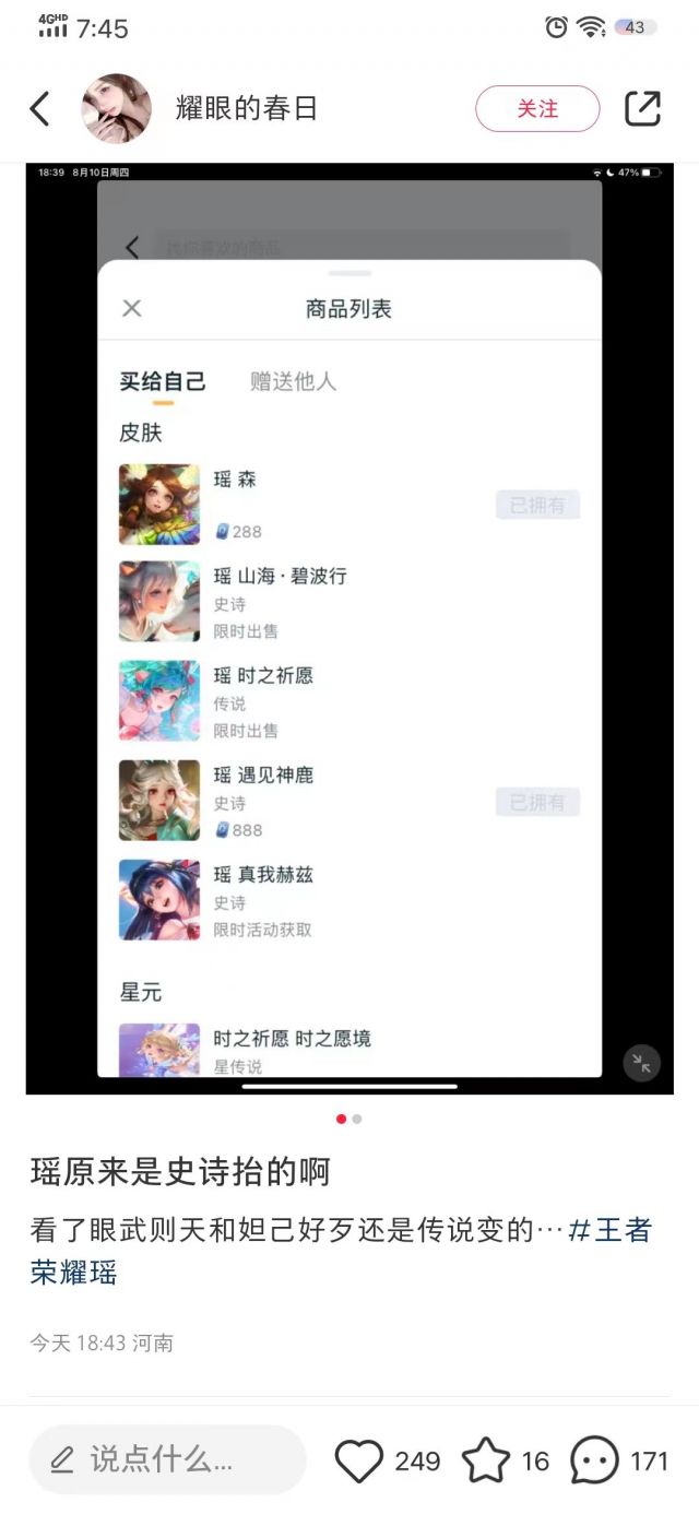 emmm，每次抽完都觉得自己像个大冤种，但是下次还敢。 NGA玩家社区