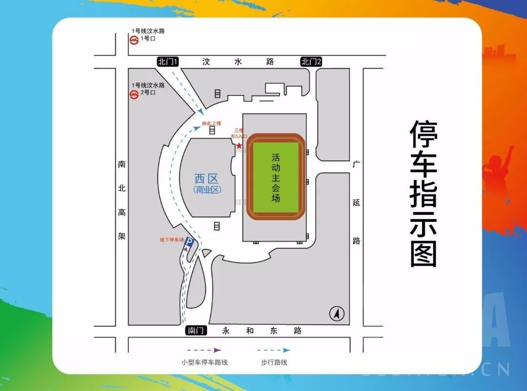 [国服活动][提问求助]求助一下周六fes相关消息 NGA玩家社区