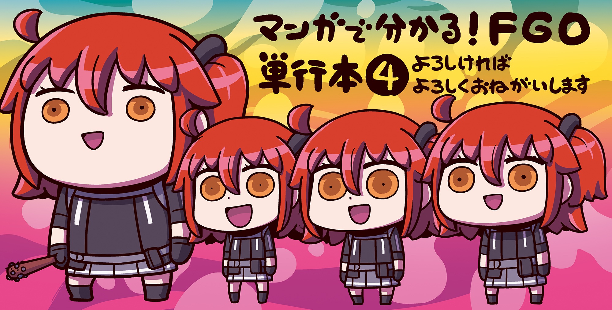 [理性蒸发EX]Riyo官漫《越来越从漫画了解！FGO》312话 祝贺8周年！(熟肉) NGA玩家社区