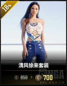 [评论抽皮肤CDK]PGS2火热开战：向胜利逼近，夺冠路上一往无前！ NGA玩家社区