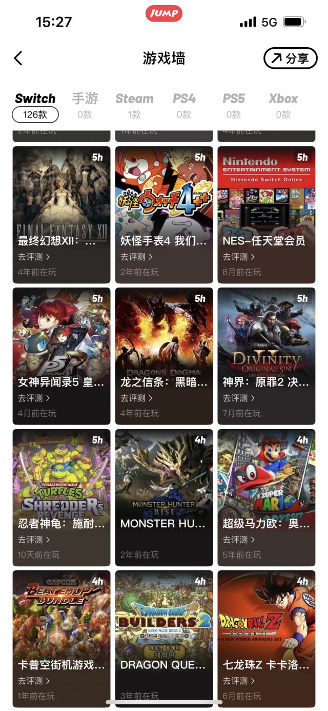 [p5r氵]卡带刚到，准备周末打，有啥注意事项 NGA玩家社区