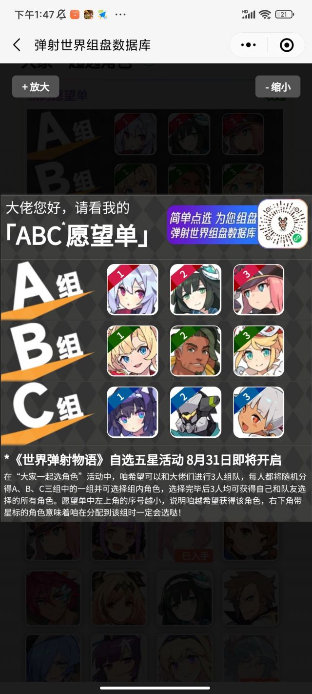 [提问求教]ABC组队 NGA玩家社区