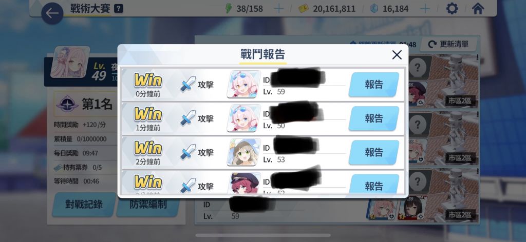 [闲聊杂谈][日服] 感动JJC NGA玩家社区