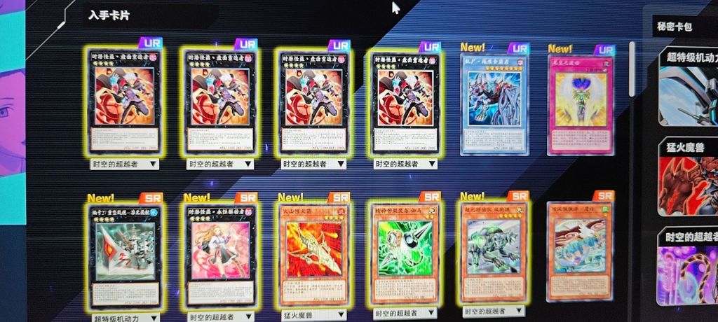 关于某ip女士新衣服，我要给你们看看某up主的水友刚刚开的一个衣柜 NGA玩家社区