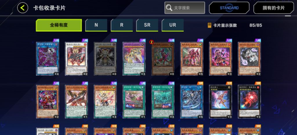 1w5钻完美避开 NGA玩家社区