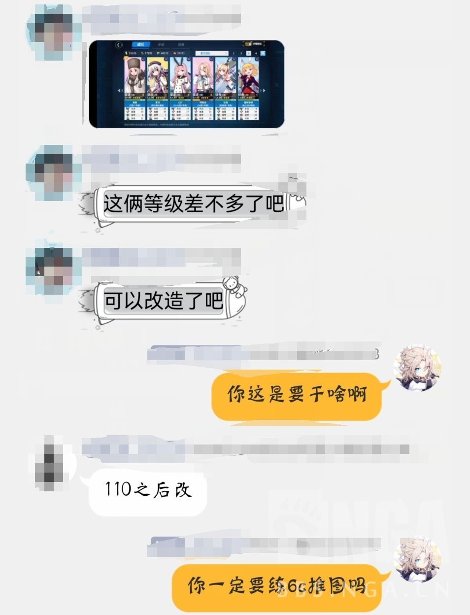 为什么对6C这么不待见？ 178