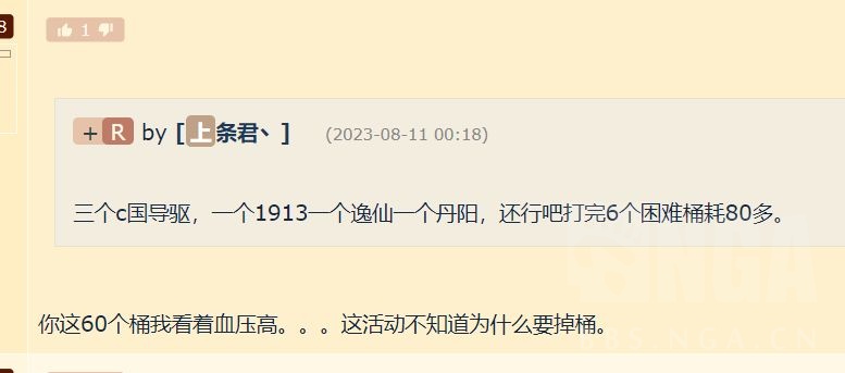 为什么对6C这么不待见？ 178