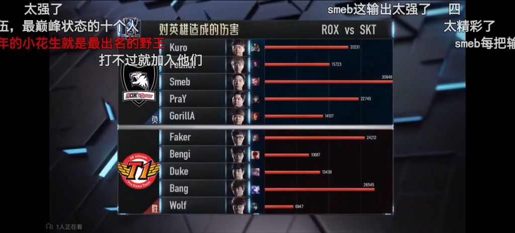 [联盟赛事]感觉duke经常被忽视的原因是s6的smeb太强了 NGA玩家社区