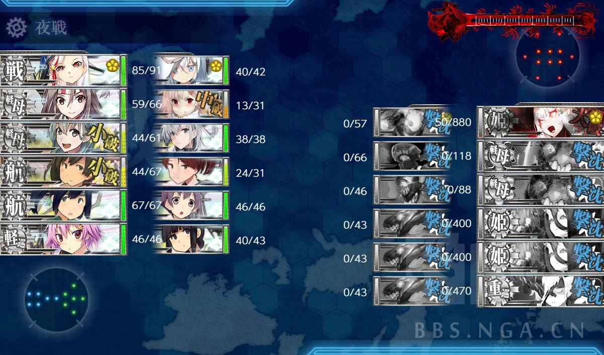 [舰colle] E3P3双哨戒机倍卡轻母一发打了BOSS406，恐怖如斯 NGA玩家社区