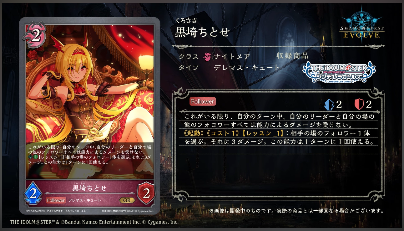 [新卡情报] [SVE实体卡] 官方节目公布的偶像大师联动包新卡，神崎兰子、黑崎千岁、三组异画UR、SP NGA玩家社区