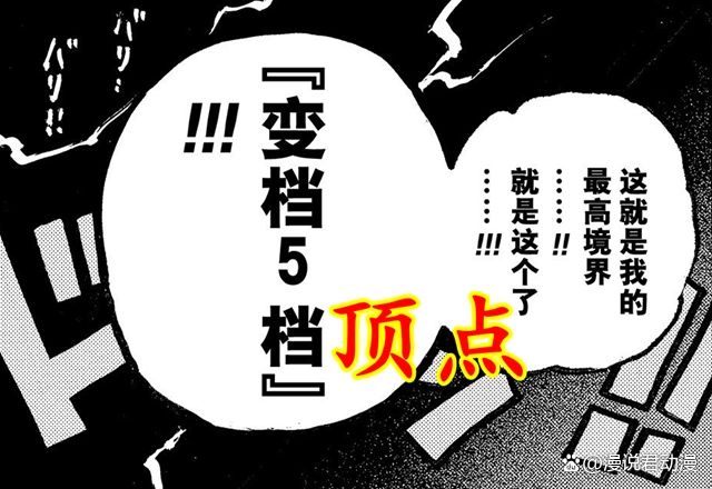 [讨论] 变身为动物这种超能力是不是在任何作品里都是cjb NGA玩家社区