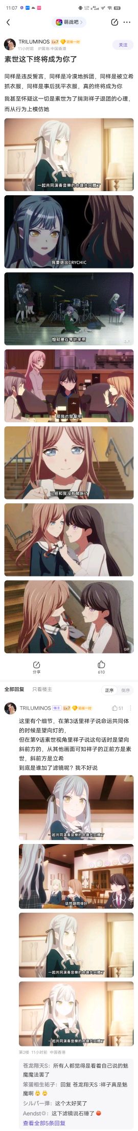 [搬运](mygo水)“他们是怎么能找到这么多回旋镖的” NGA玩家社区