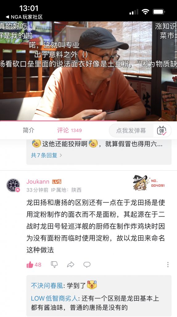 [肝胆涂地]舰娘大法好！舰队collection快速入门指南改二 NGA玩家社区