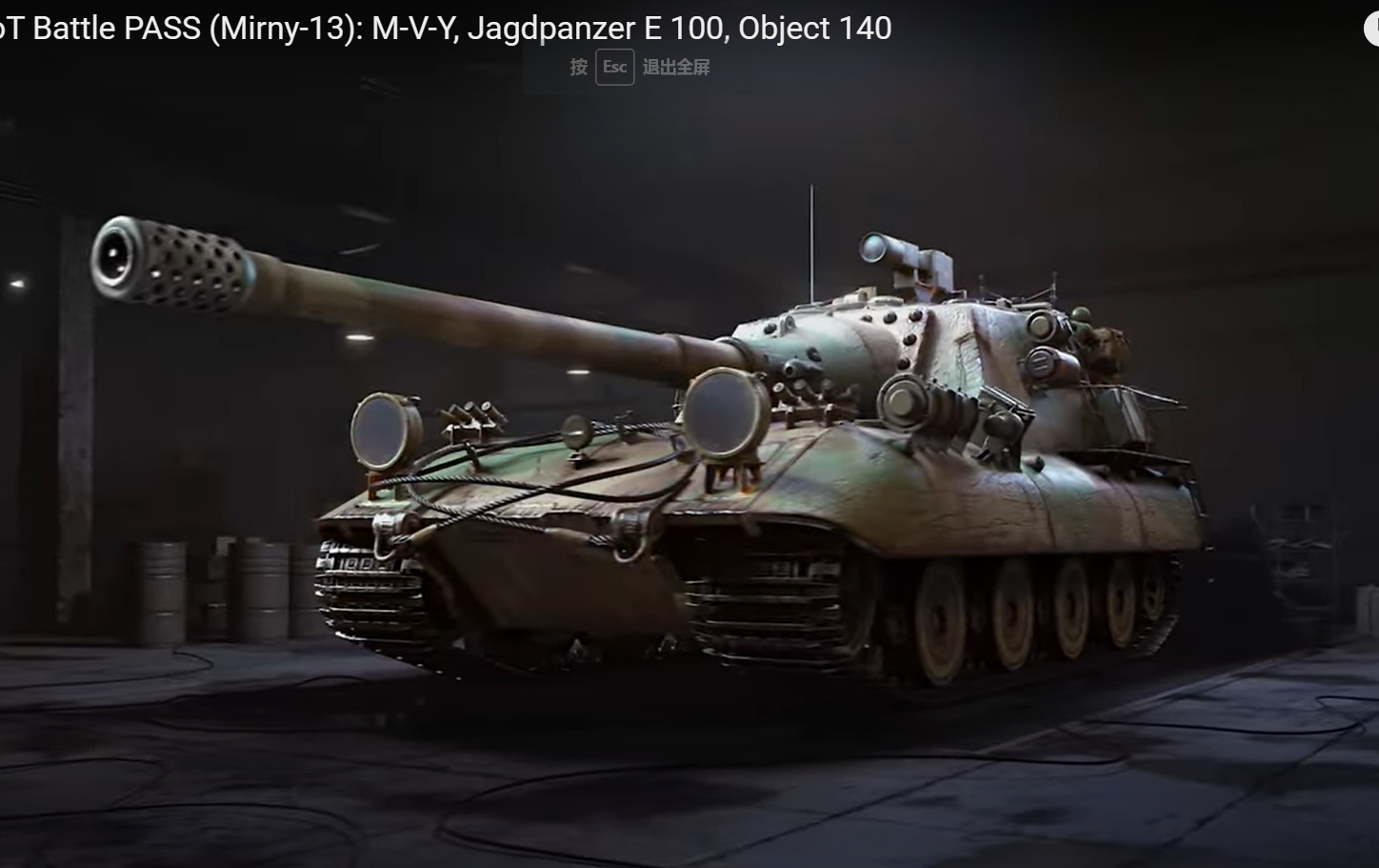 下期通行证会是米尔内的先行篇(更新3d风格图片) NGA玩家社区