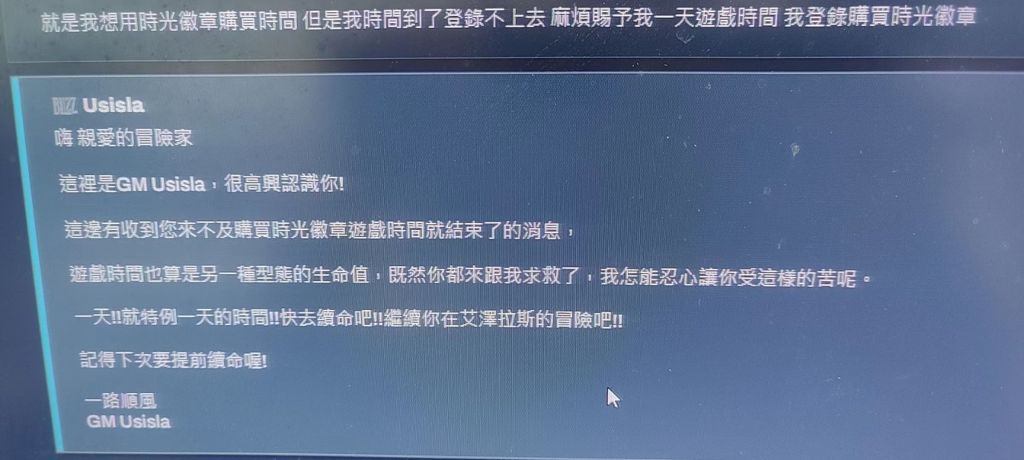 我感动了 这gm NGA玩家社区