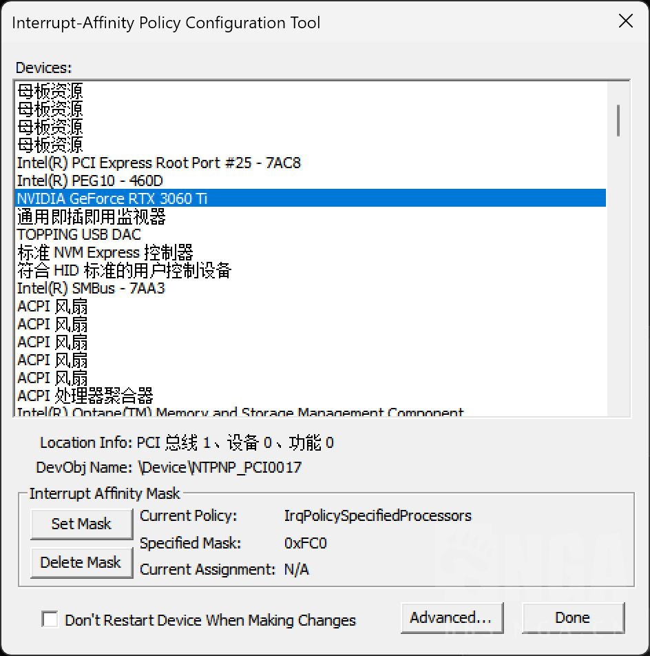 解决Windows调度与nvidia驱动导致DPC延迟带来的鼠标卡顿、爆音、键盘延迟等问题 NGA玩家社区