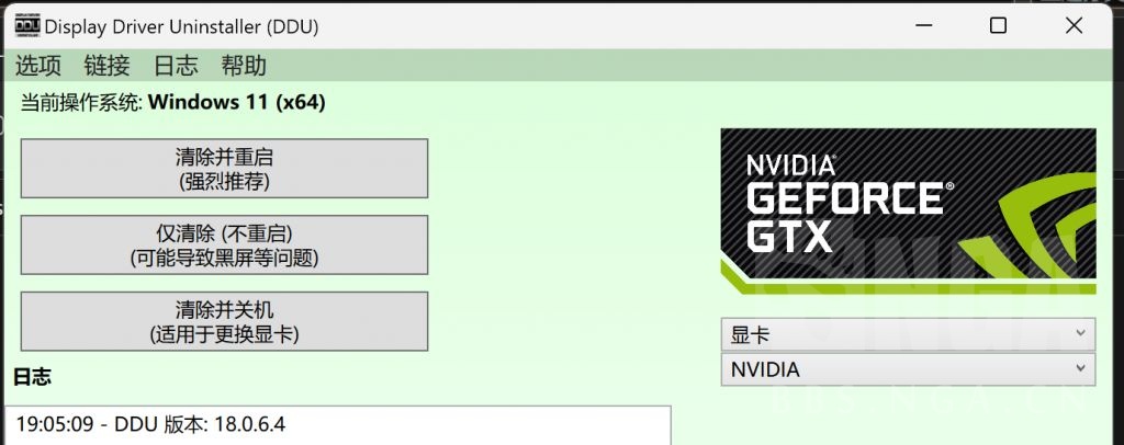 解决Windows调度与nvidia驱动导致DPC延迟带来的鼠标卡顿、爆音、键盘延迟等问题 NGA玩家社区