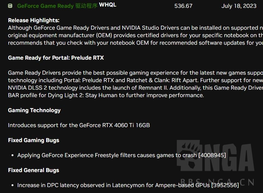 解决Windows调度与nvidia驱动导致DPC延迟带来的鼠标卡顿、爆音、键盘延迟等问题 NGA玩家社区