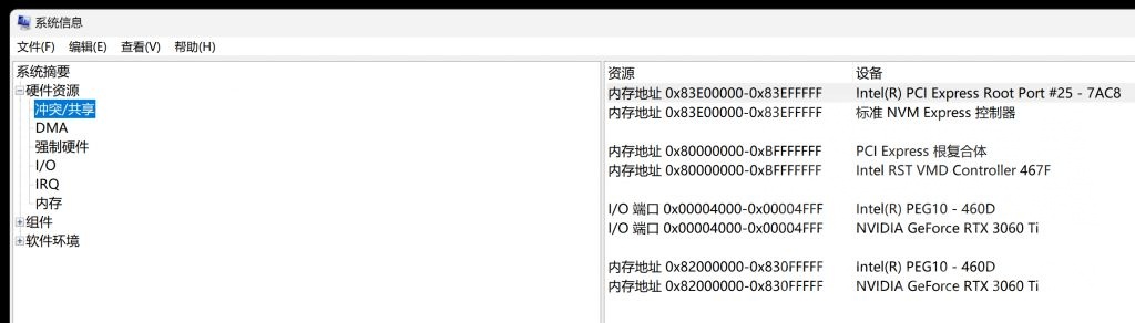 解决Windows调度与nvidia驱动导致DPC延迟带来的鼠标卡顿、爆音、键盘延迟等问题 NGA玩家社区