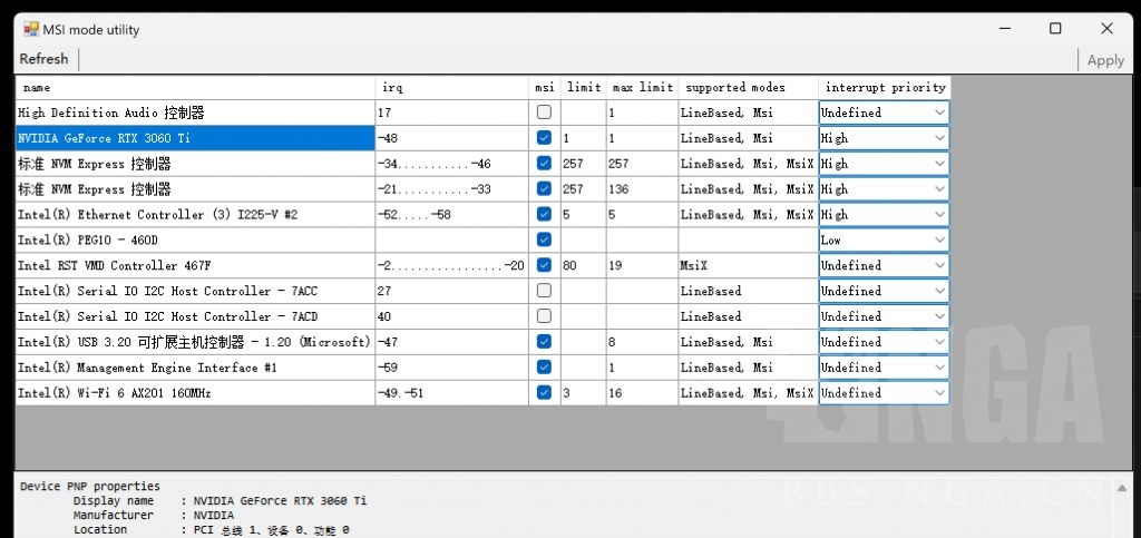 解决Windows调度与nvidia驱动导致DPC延迟带来的鼠标卡顿、爆音、键盘延迟等问题 NGA玩家社区