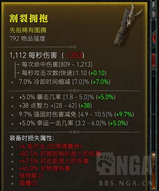 [求]3E手工金收个图腾 NGA玩家社区