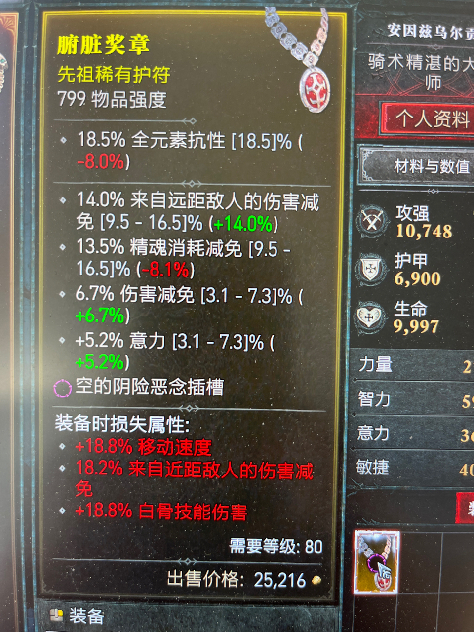 [供]只卖极品，1e以上预算的来(会不断更新) NGA玩家社区