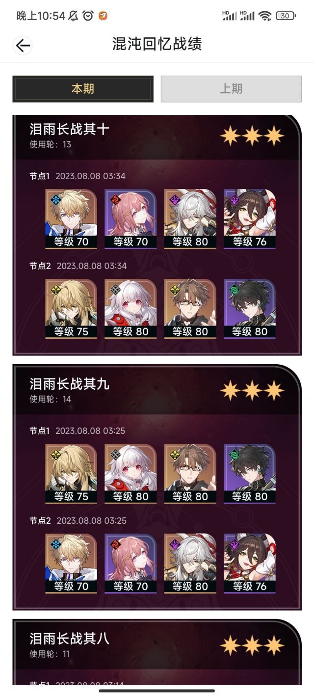 [搏击俱乐部]0+0景元元弱关我1+1什么事(doge doge) NGA玩家社区