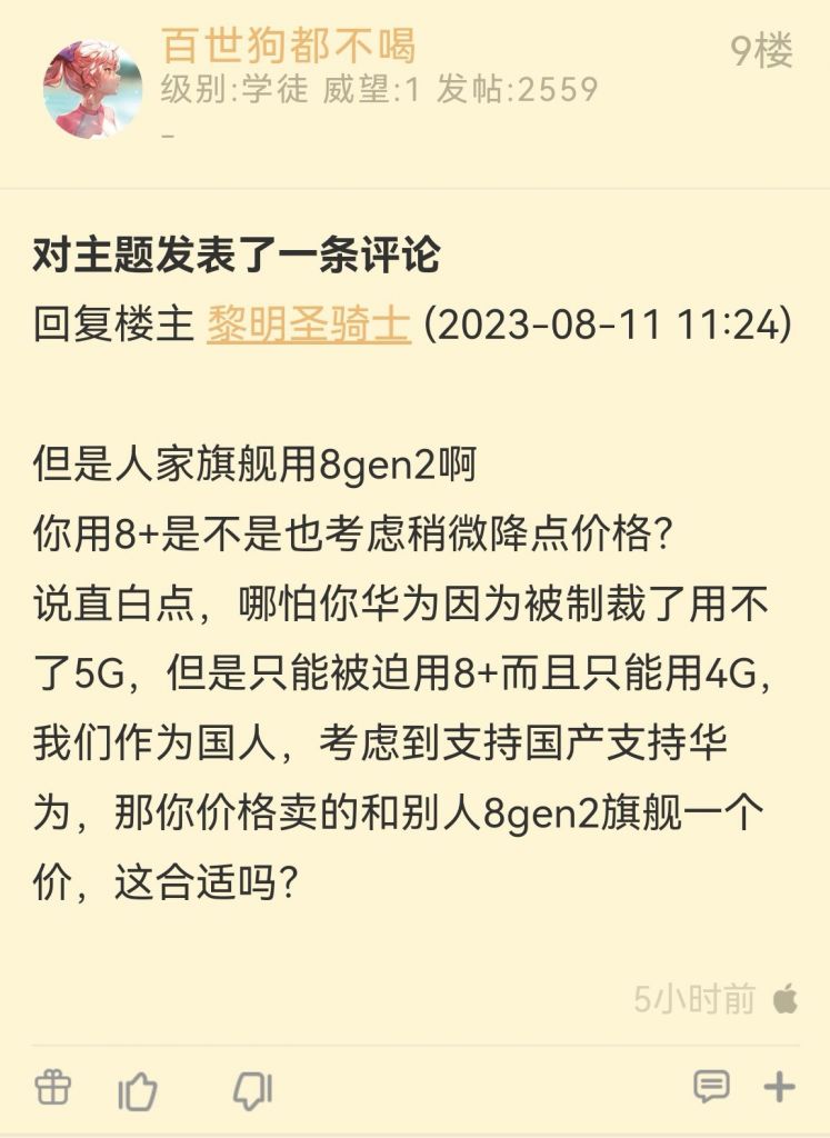 某为能不能要点脸 178