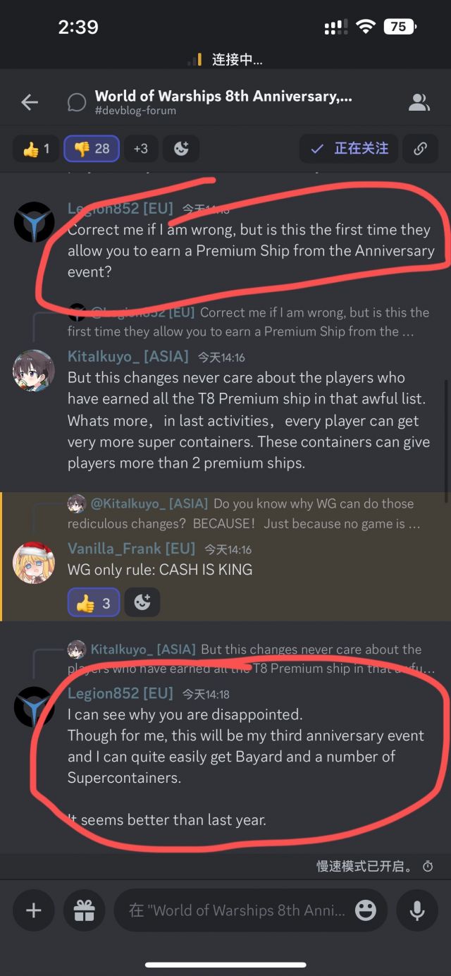 [水] 结团，上圣经 NGA玩家社区