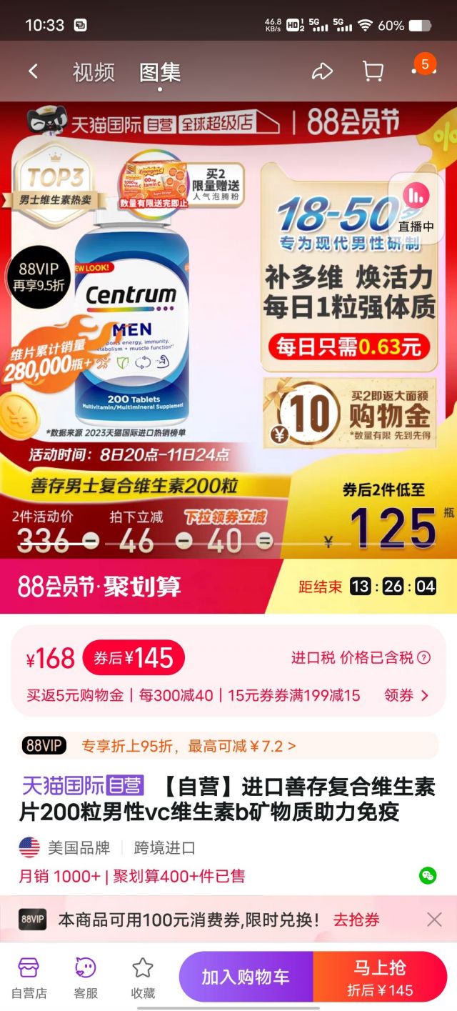 已出编辑，感谢潭友 178