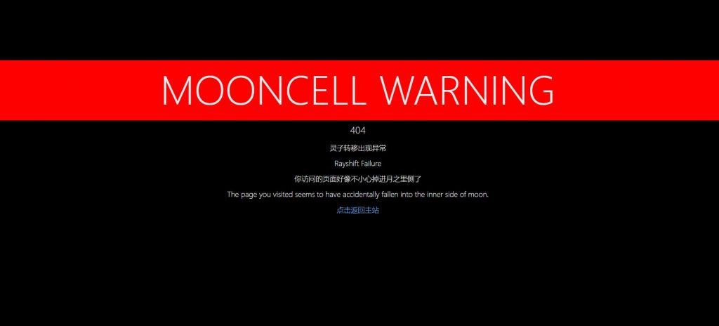 [提问求助] moon cell又寄了吗 NGA玩家社区