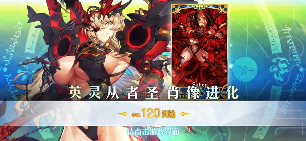 [厨力放出A]芭娜娜和巴格子120级同步达成！ NGA玩家社区