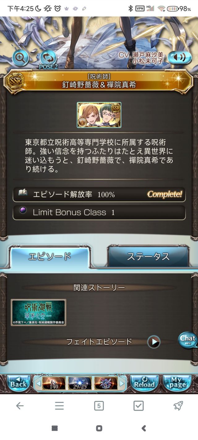 联动任务有bug？ NGA玩家社区