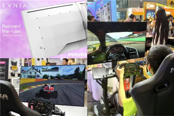 Evnia专业游戏显示器：年轻，就要热烈！ 178