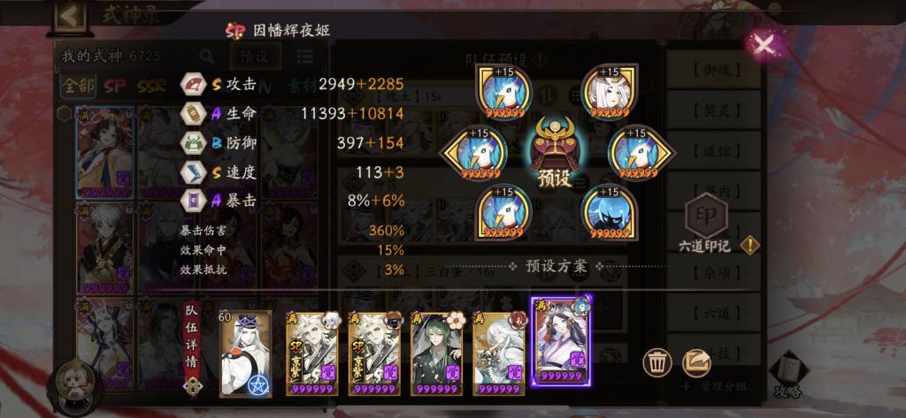 周末自选120魂王找手动因岳司机 NGA玩家社区