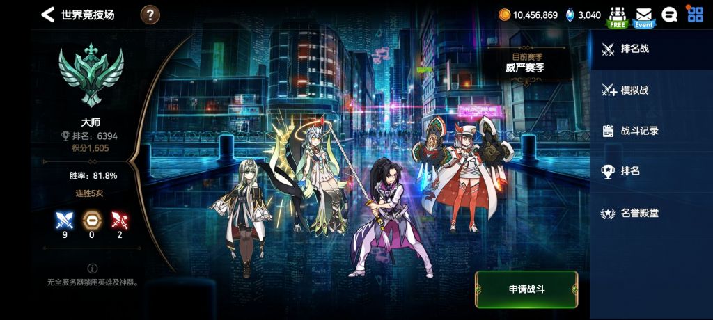 [破事氵]RTA上1600喽 NGA玩家社区