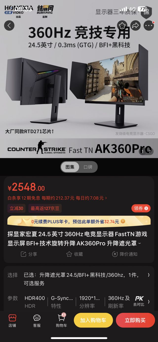 Fps显示器求教各位大佬！！！！ NGA玩家社区