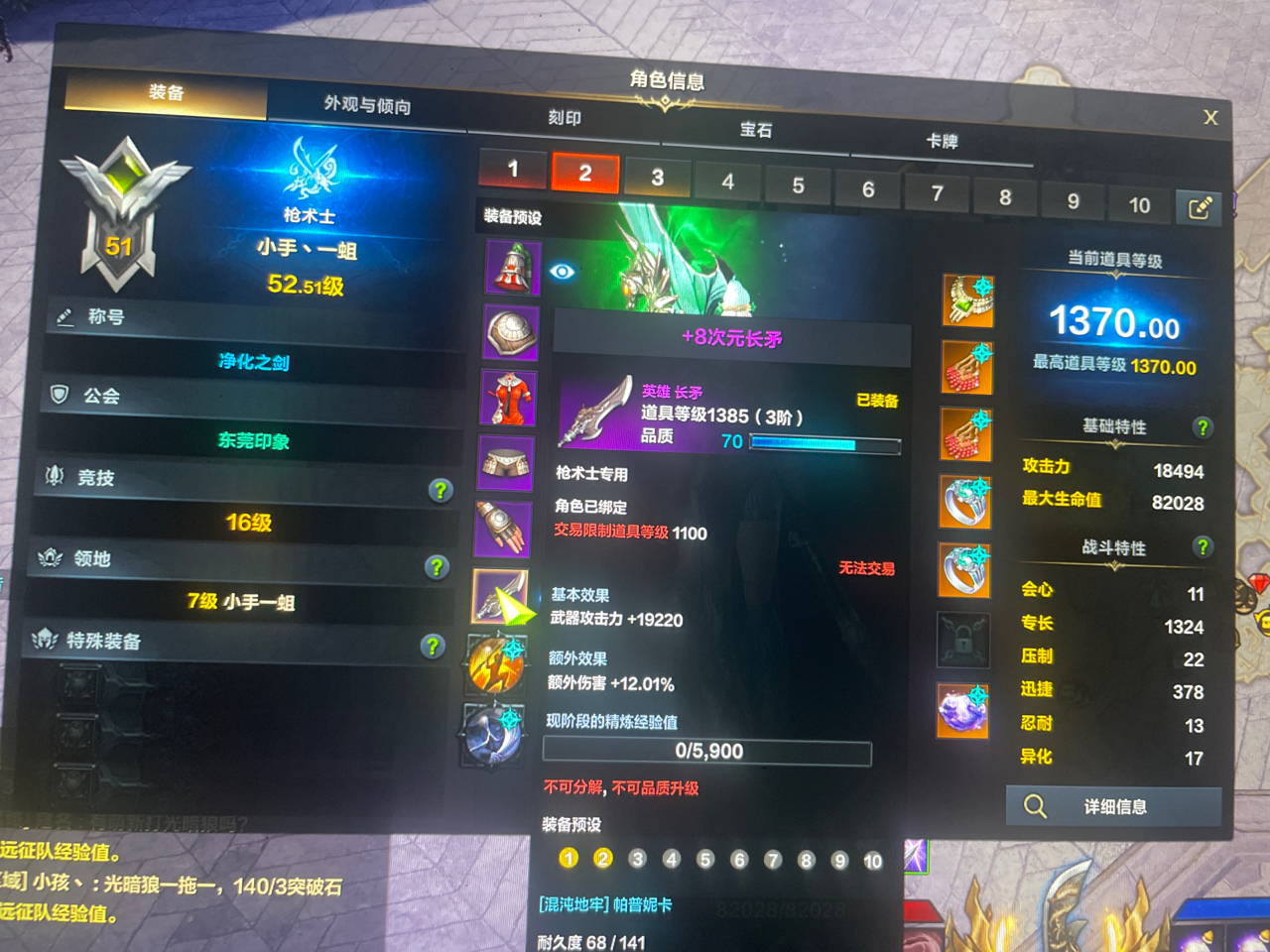 [国服]66522688 NGA玩家社区