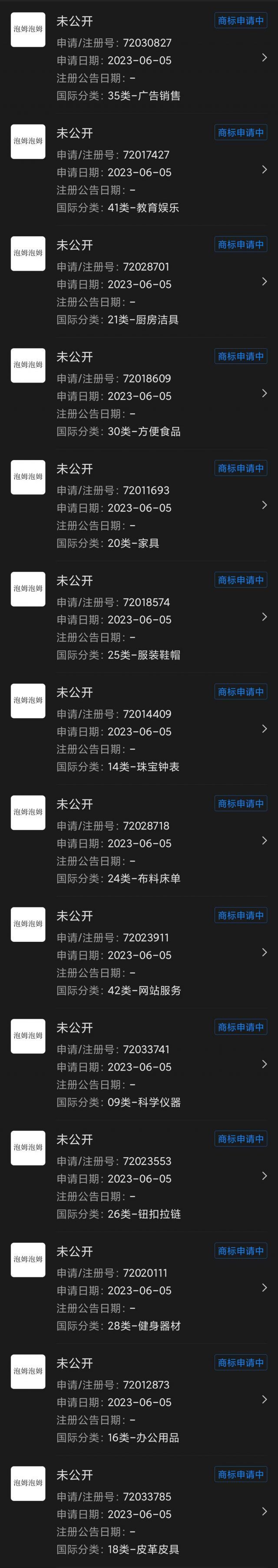 [厂商][鹰角网络]yjwl三开新游，第三适格者(新游，泡姆泡姆参上 178