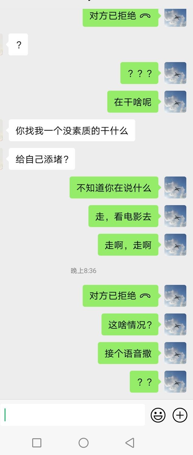 好难约,约不出来 178