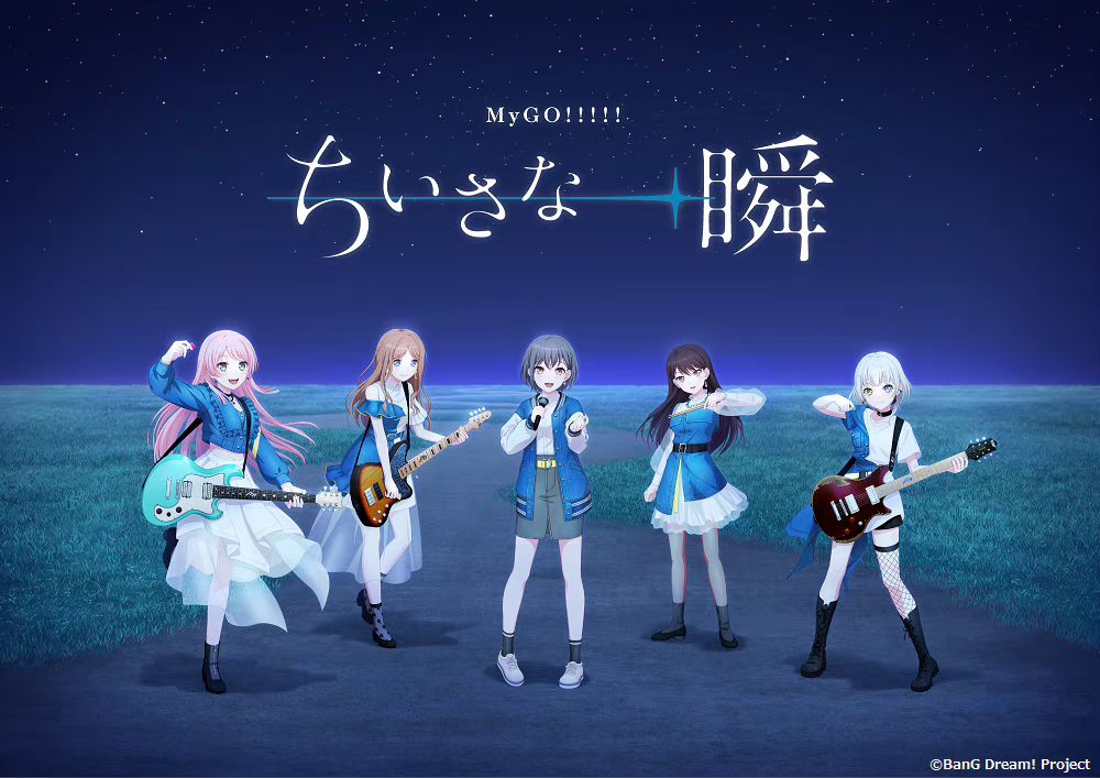 [专楼] BanG Dream!It's MyGO!!!!!企划讨论专楼 NGA玩家社区