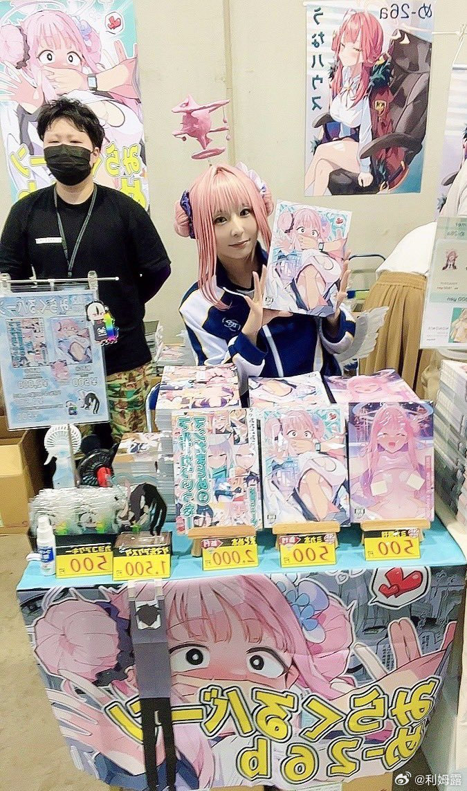 C102上面的同人本封面也要打码的？ 178