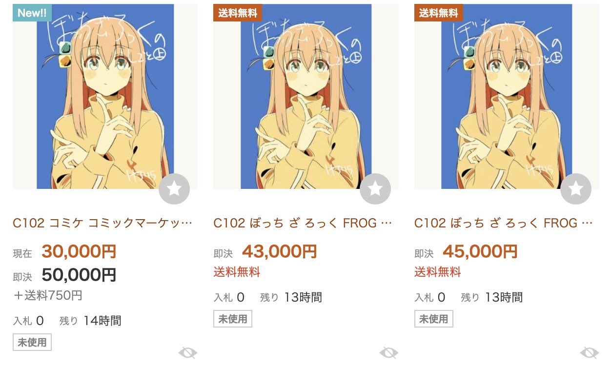 krrr的摊应该是这届c102最热的了 NGA玩家社区