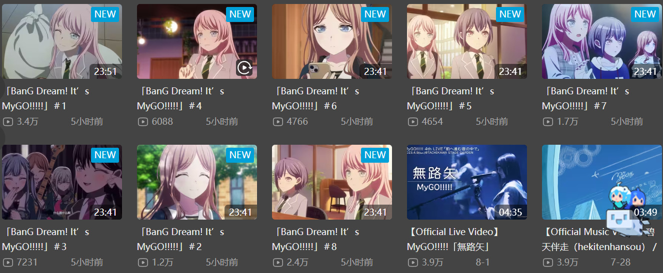 [新番讨论][专楼] BanG Dream新作动画《BanG Dream!It's MyGO!!!!! 》13: 唯一能相信的只有自己 178