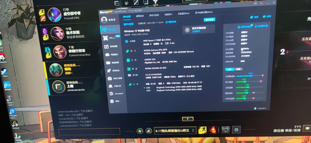 小白提问一下 a620开xmp和expo死机 NGA玩家社区