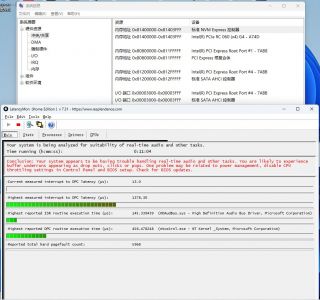 解决Windows调度与nvidia驱动导致DPC延迟带来的鼠标卡顿、爆音、键盘延迟等问题 NGA玩家社区